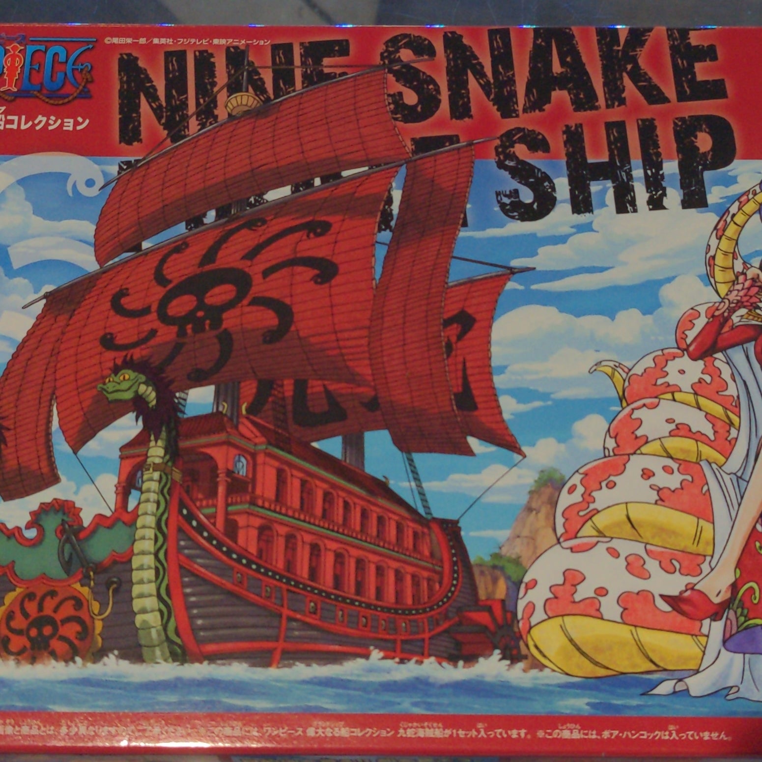 Bandai One Piece Nine Snake Pirate Ship Plastic Model Kit | Cedar's PC